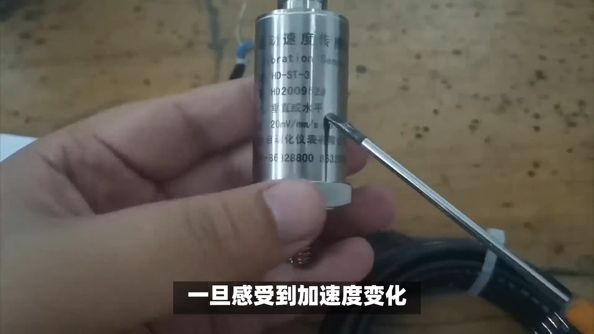 [苏州费斯杰]科普分享:加速度传感器工作原理与特点