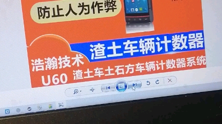 打卡计数机打卡记数打卡记车数拉土记数挖掘机计数器带拍照器功能...