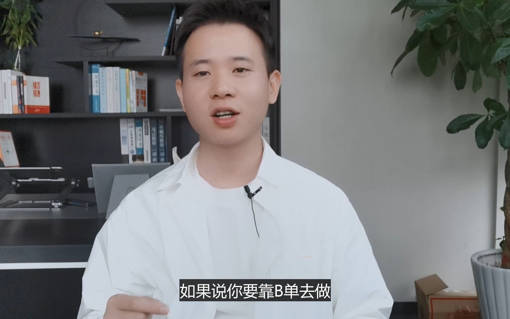 拼多多单品光靠补单,能不能把链接做爆,这个视频为你揭秘