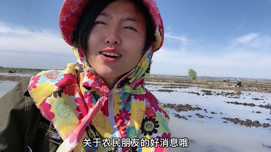 国家财政再次发放100亿元补贴,支持农民种粮,祖国威武