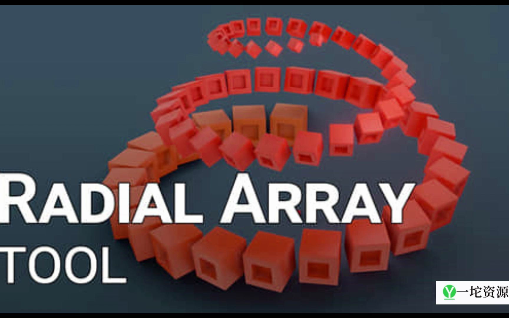 【Blender插件】圆环形复制克隆处理工具 Radial Array Tool v1.2.4