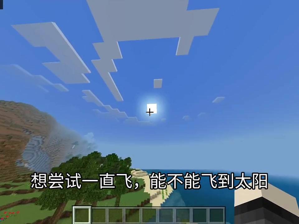 尝试做暮色森林传送内
