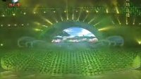 广东省第十三届运动会开幕式