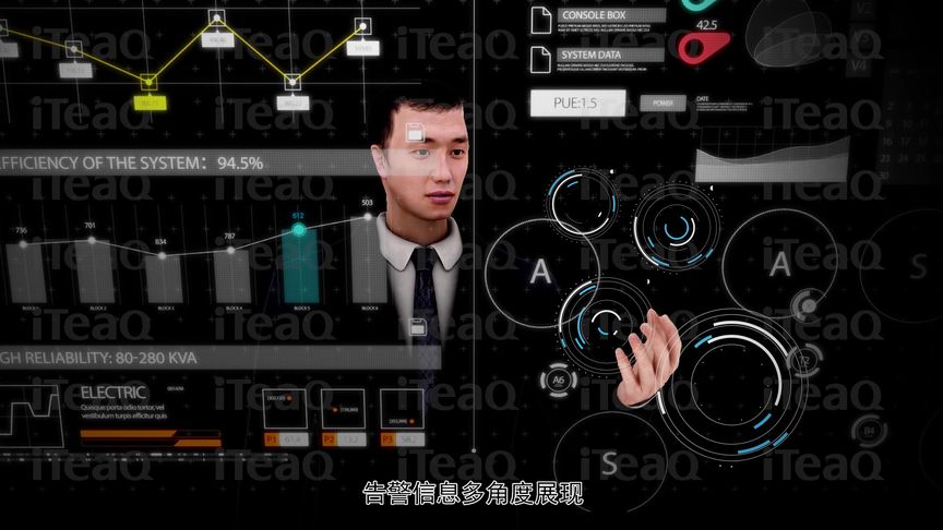 艾特网能全新新一代北斗iblock模块化中小型及网点型数据中心解…