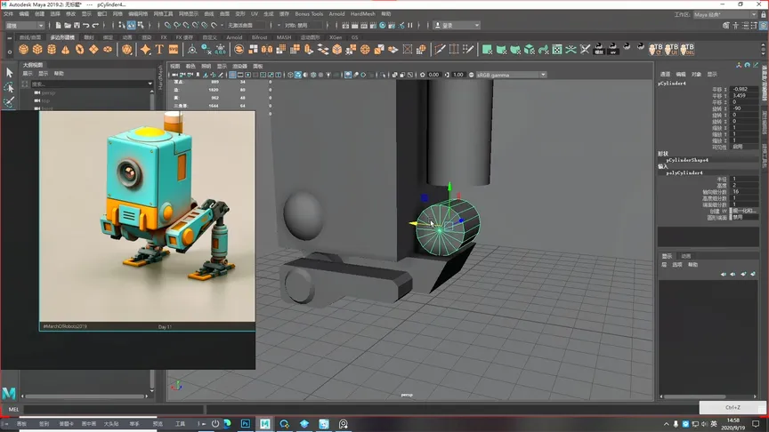 Maya游戏建模:机器人3D建模教程