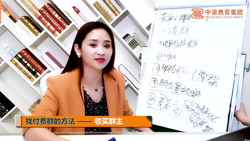 如何找到优质微信群?是运营社群的关键!三种方法了解一下。