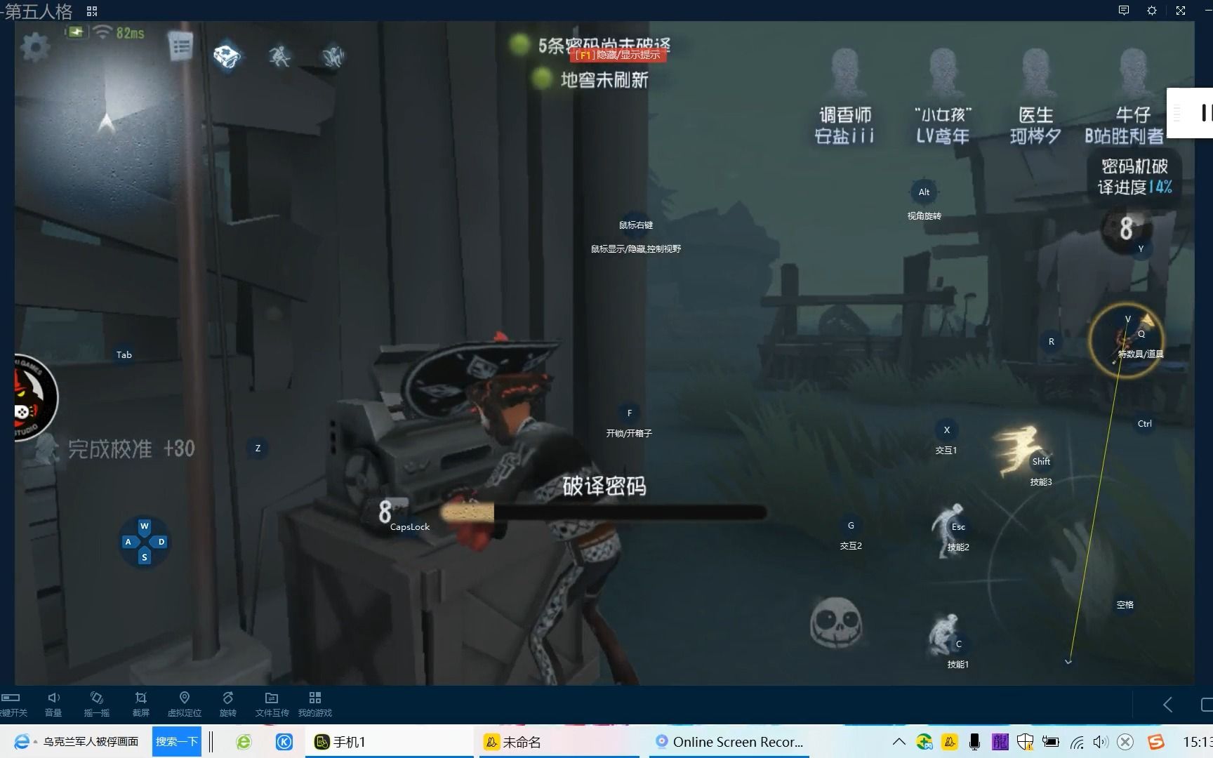 第五人格当一个手机玩家去玩低端局模拟器(无语死)