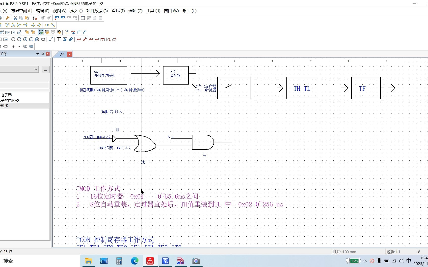 06单片机定时器模式1和2应用