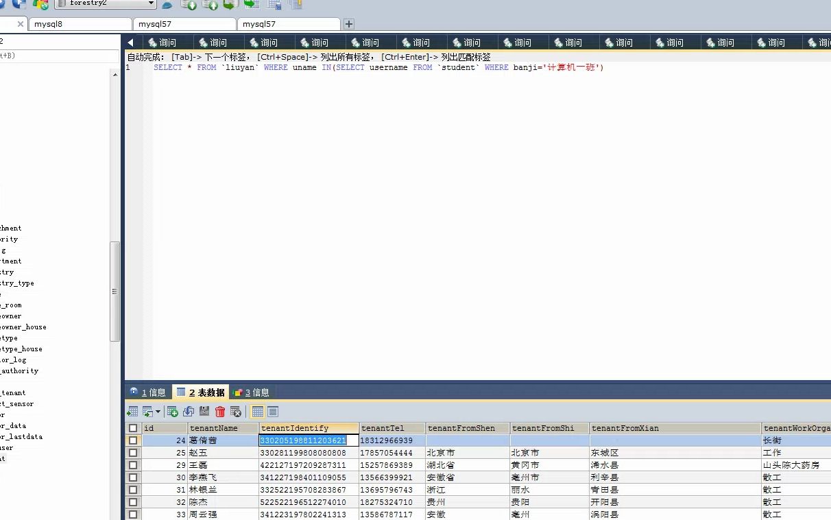 基于ssm+mysql+小程序实现在线租车管理小程序【java毕业设计】