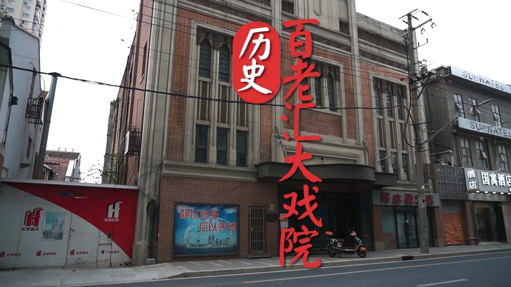 ...了在民国初期美国电影对上海的影响,以及欧洲犹太人难民的生活方式