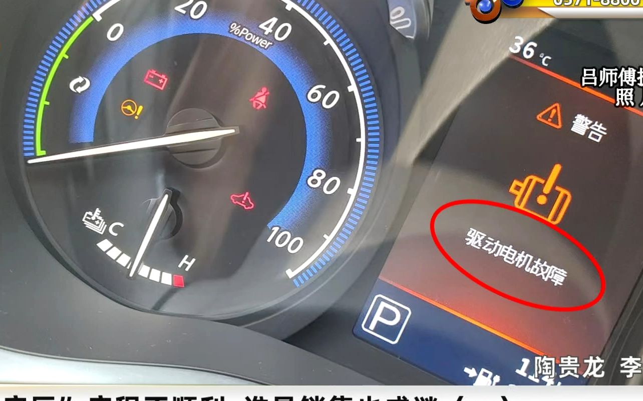 【1818黄金眼】“启辰”启程不顺利,提车三天就坏了