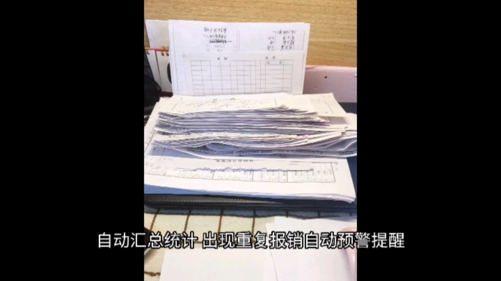 电子发票的痛,只有会计人能体会