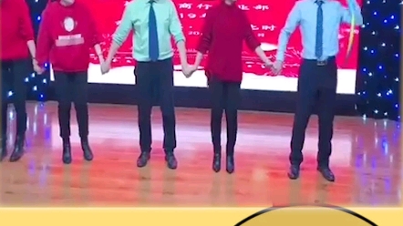 早会互动游戏之一圈到底