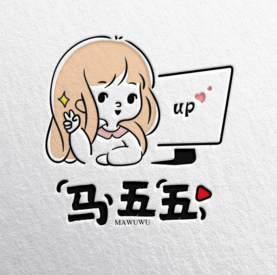 马五五呀 