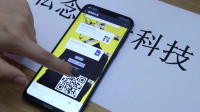 用微信制作的二维码,还能进行表白,今天才知道这个小技巧