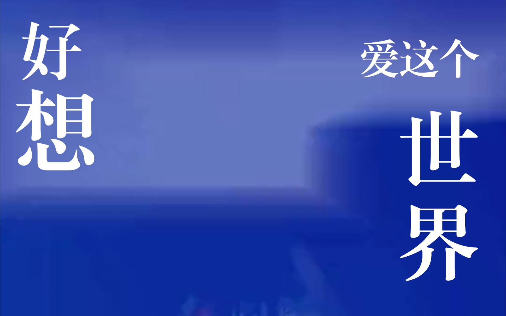 那些数学表达的情况
