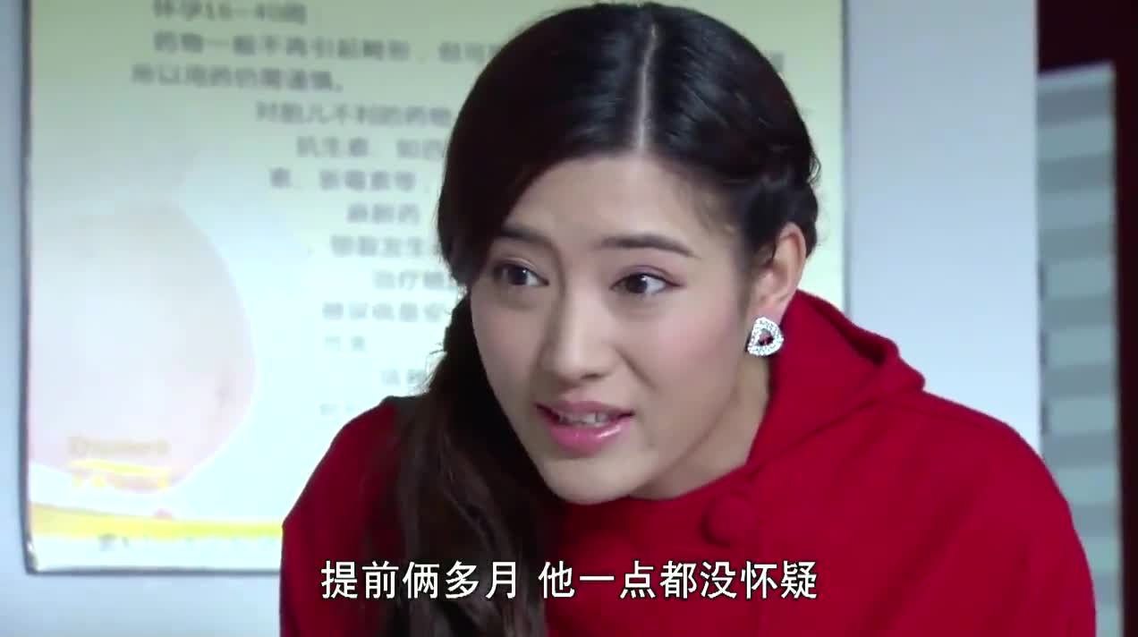 影视:媳妇怀孕七个月早产,细心的姐夫发现端倪