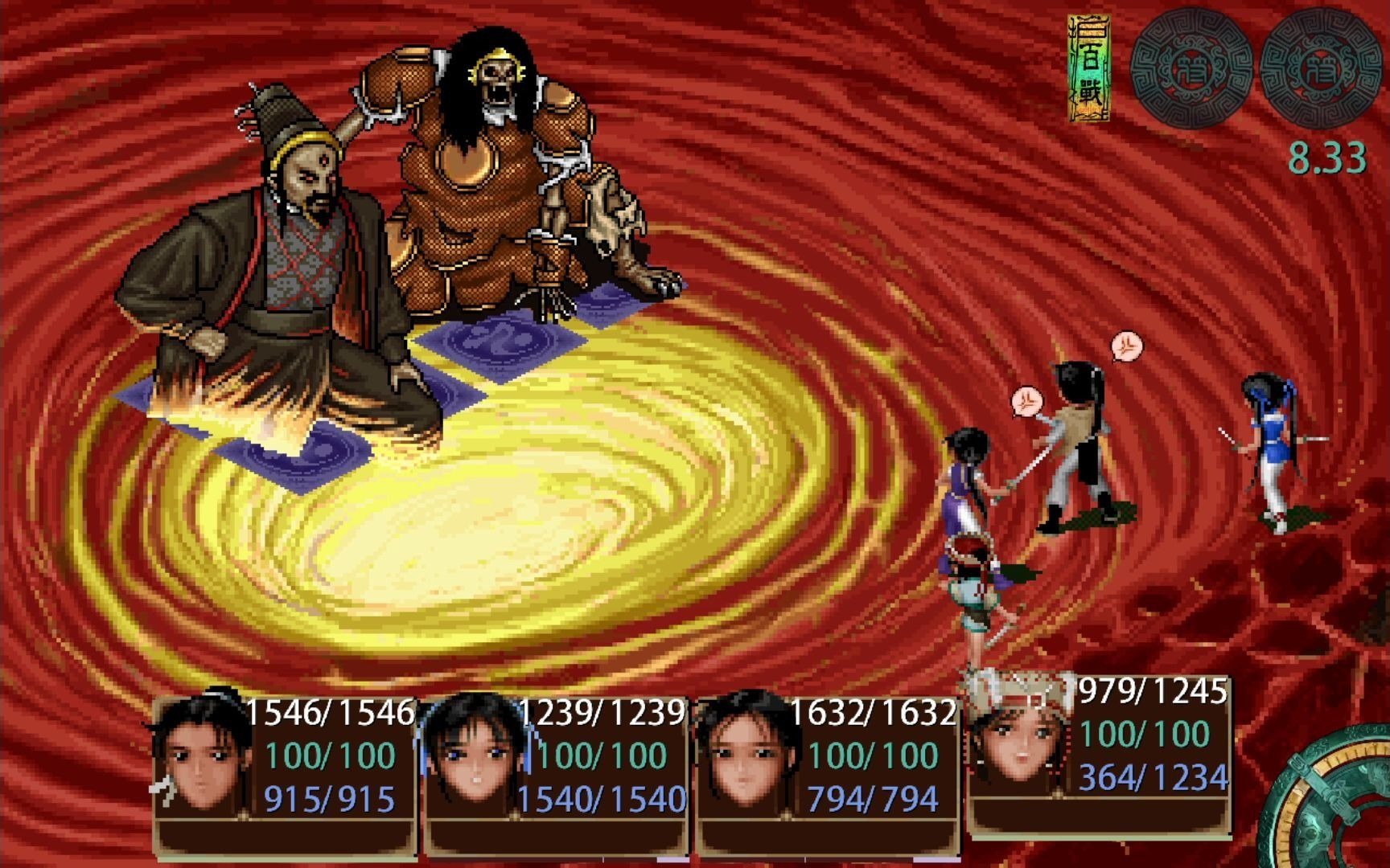 【关关之洲】【仙剑奇侠传之逆天而行V2.0】boss—幻境四连战
