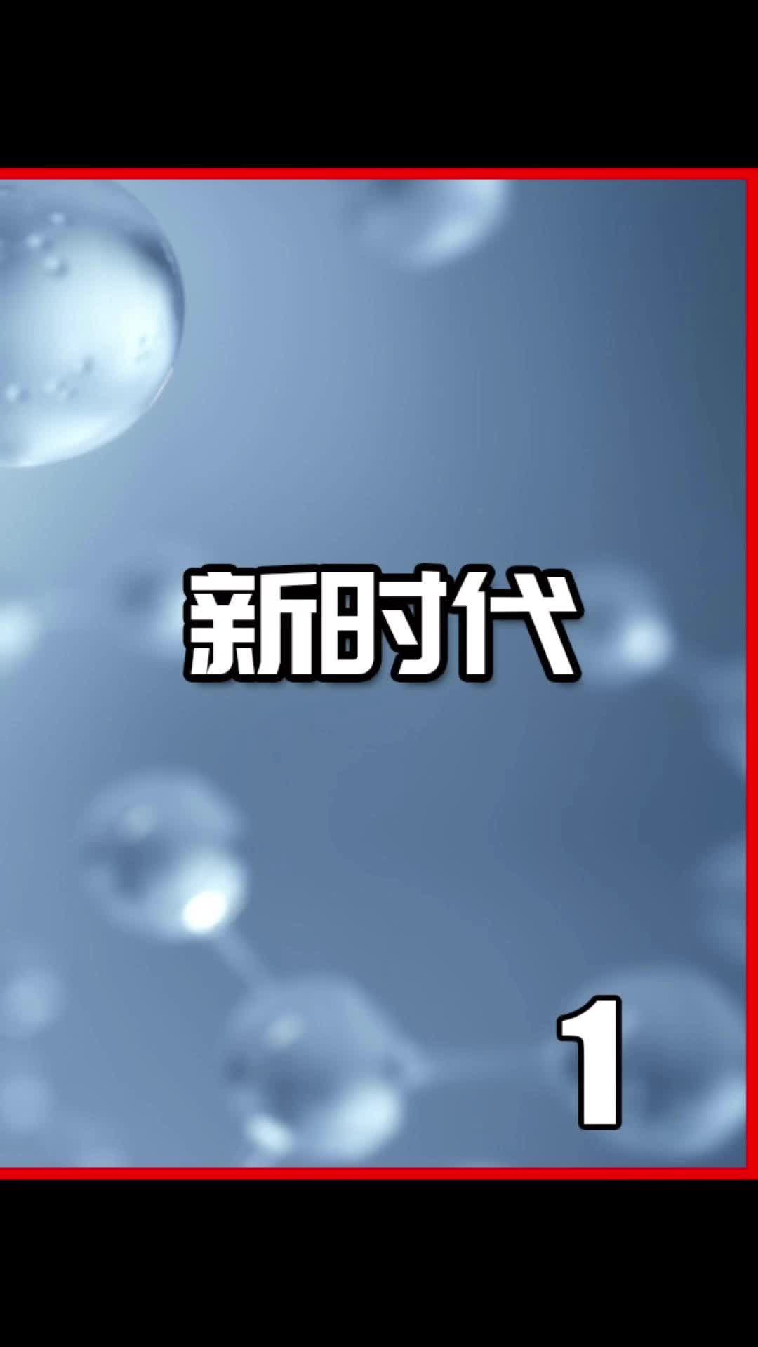 开启银离子杀菌时代,首先了解下什么是银离子!