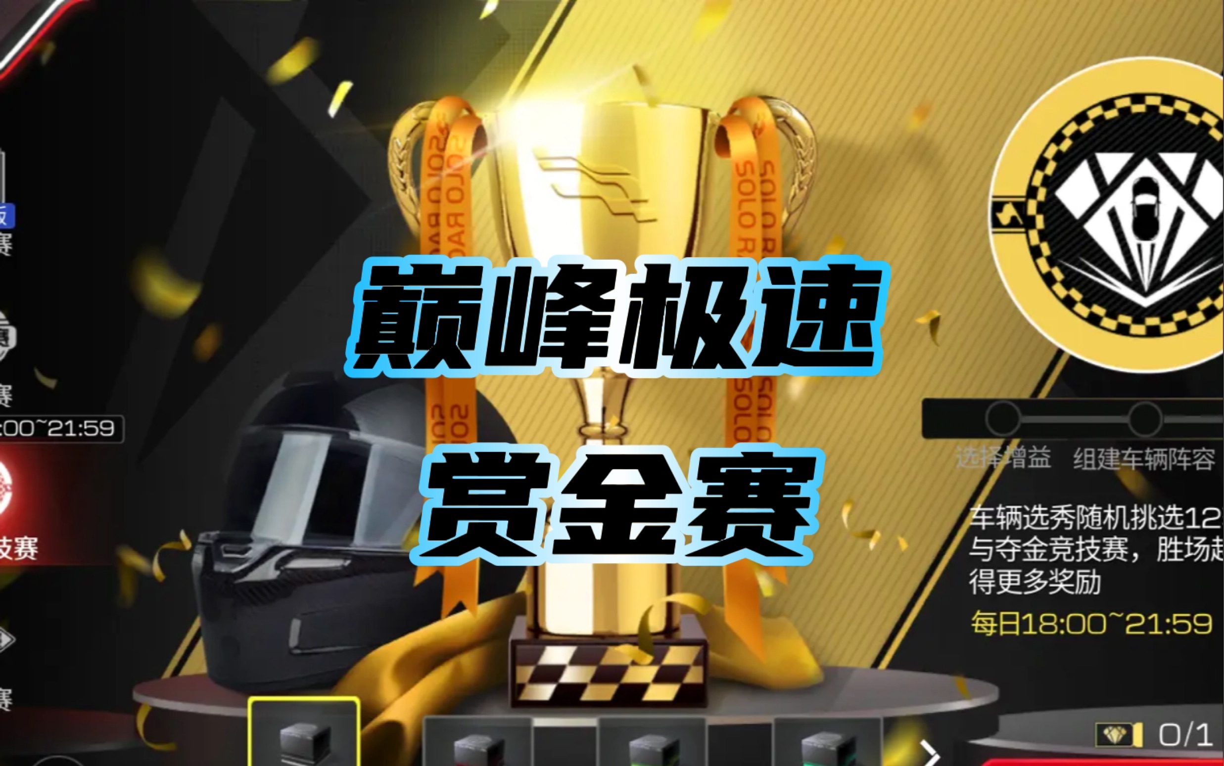 ...可以出手了,如果是不公平的,请拿起你们的键盘和手机,给我往si里pen!