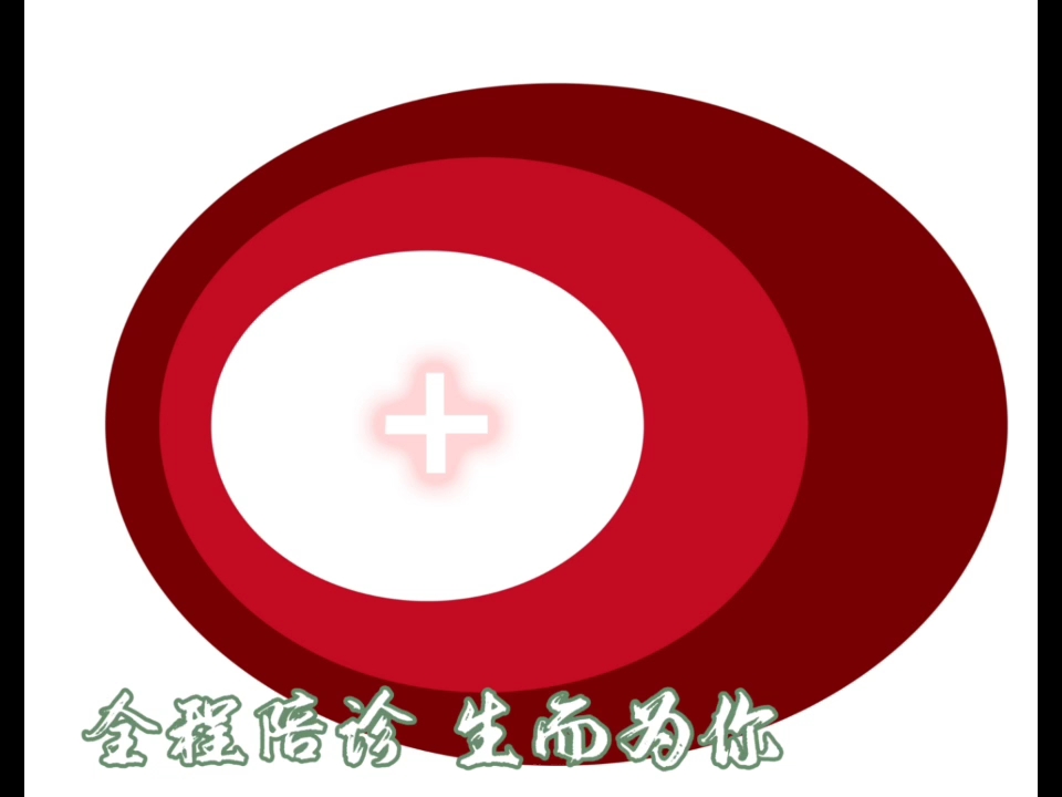 全程陪诊 北京协和医院挂号四种途径,不求人自己也能挂上号