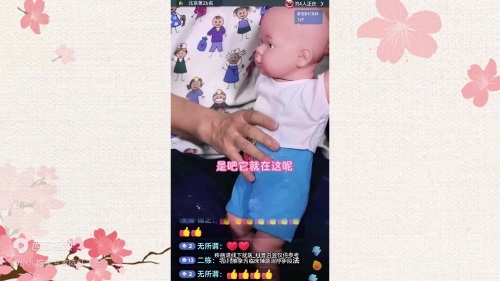 孩子呼吸道问题,各种常用推拿手法分享!