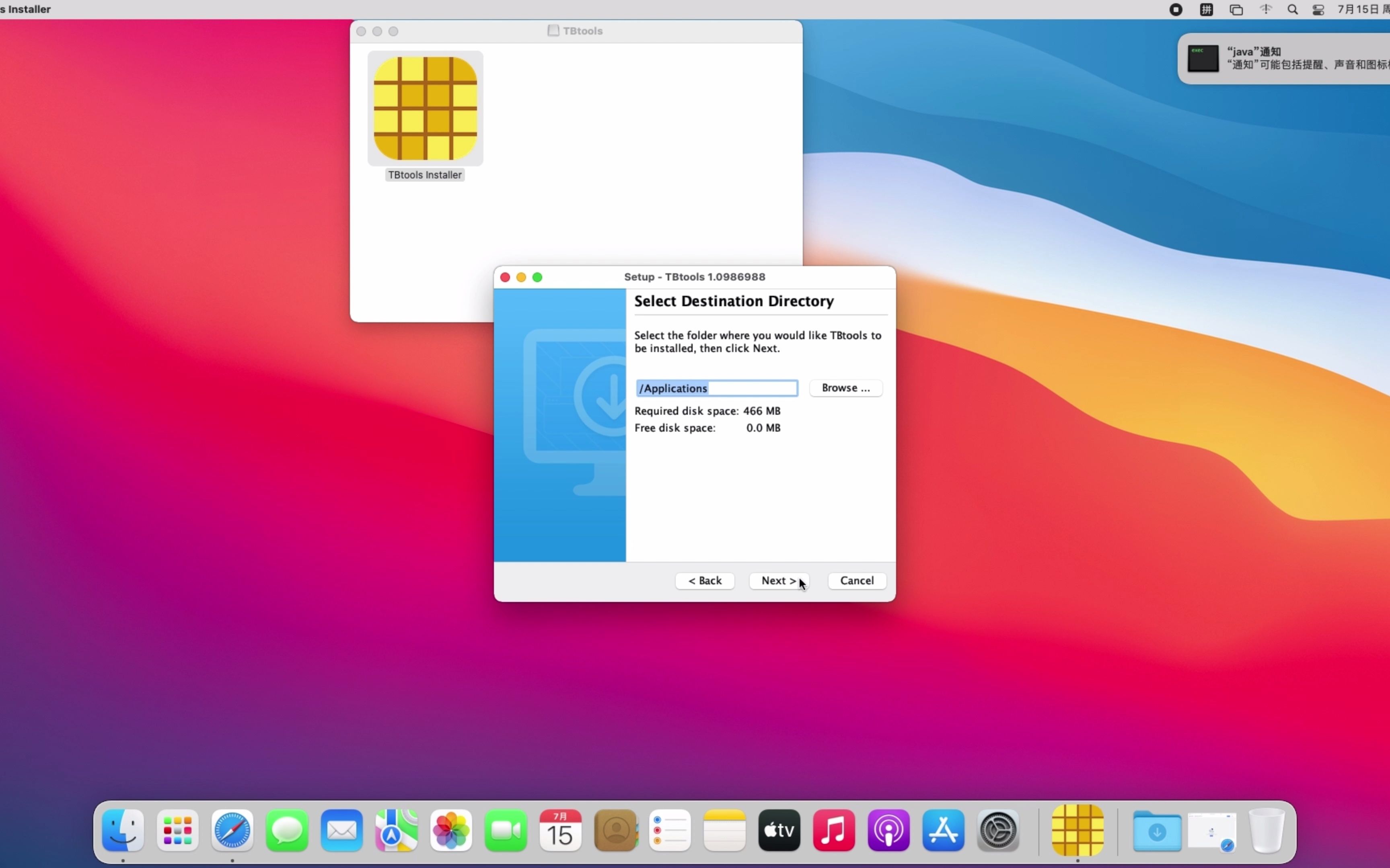 Tbtools Mac 最新版 生信数据分析软件 下载安装教程 支持M1M2 Intel...