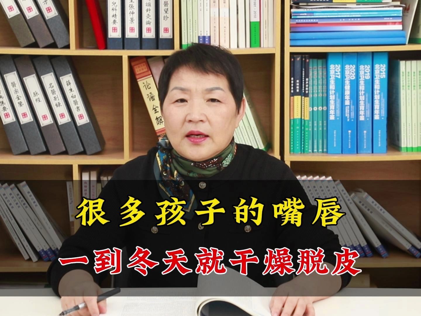 很多孩子的嘴唇一到冬天就干燥脱皮