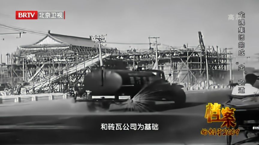 “一五计划”的实施,大范围增加了新中国的建设丨档案