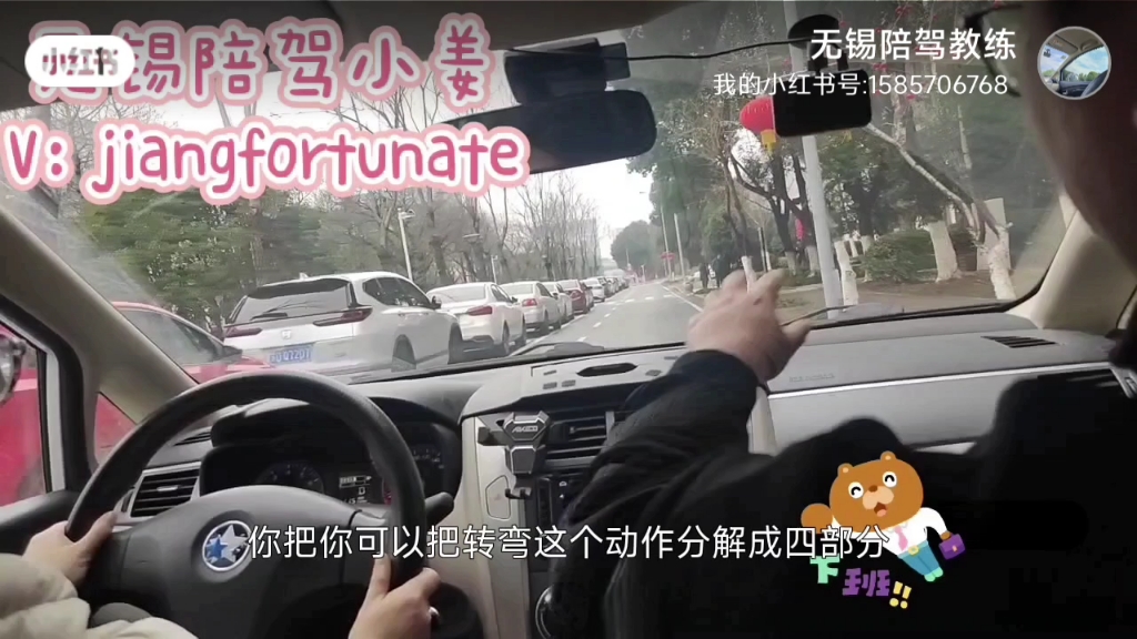 新手转弯方向盘和油门如何配合?#陪驾#无锡陪驾#新手陪练#新手上路...