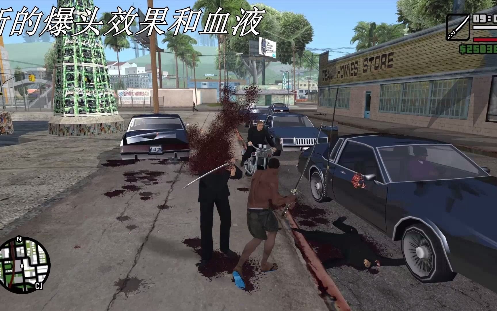 最 原 汁 原 味 的 GTASA高清个人整合版!(请看简介)