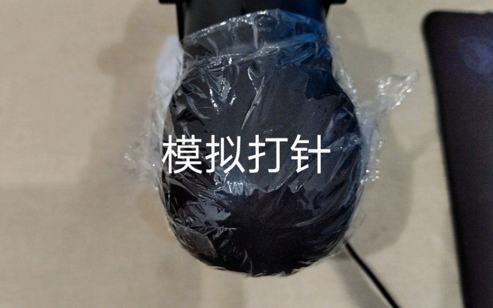 播放量真的是醉了 上不去啊 缺少爆款 助眠解压视频模拟打针