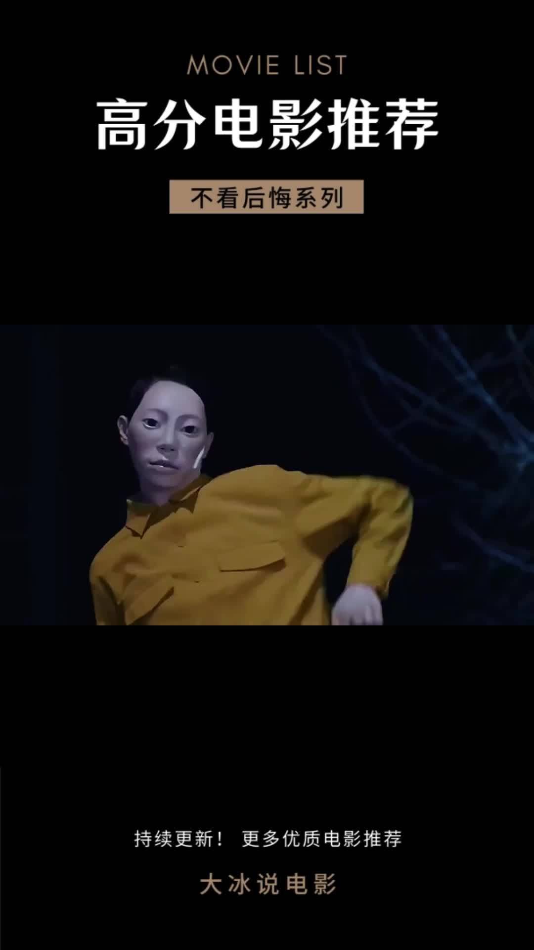 男人在模特工厂工作,不料却遇到会动的模型