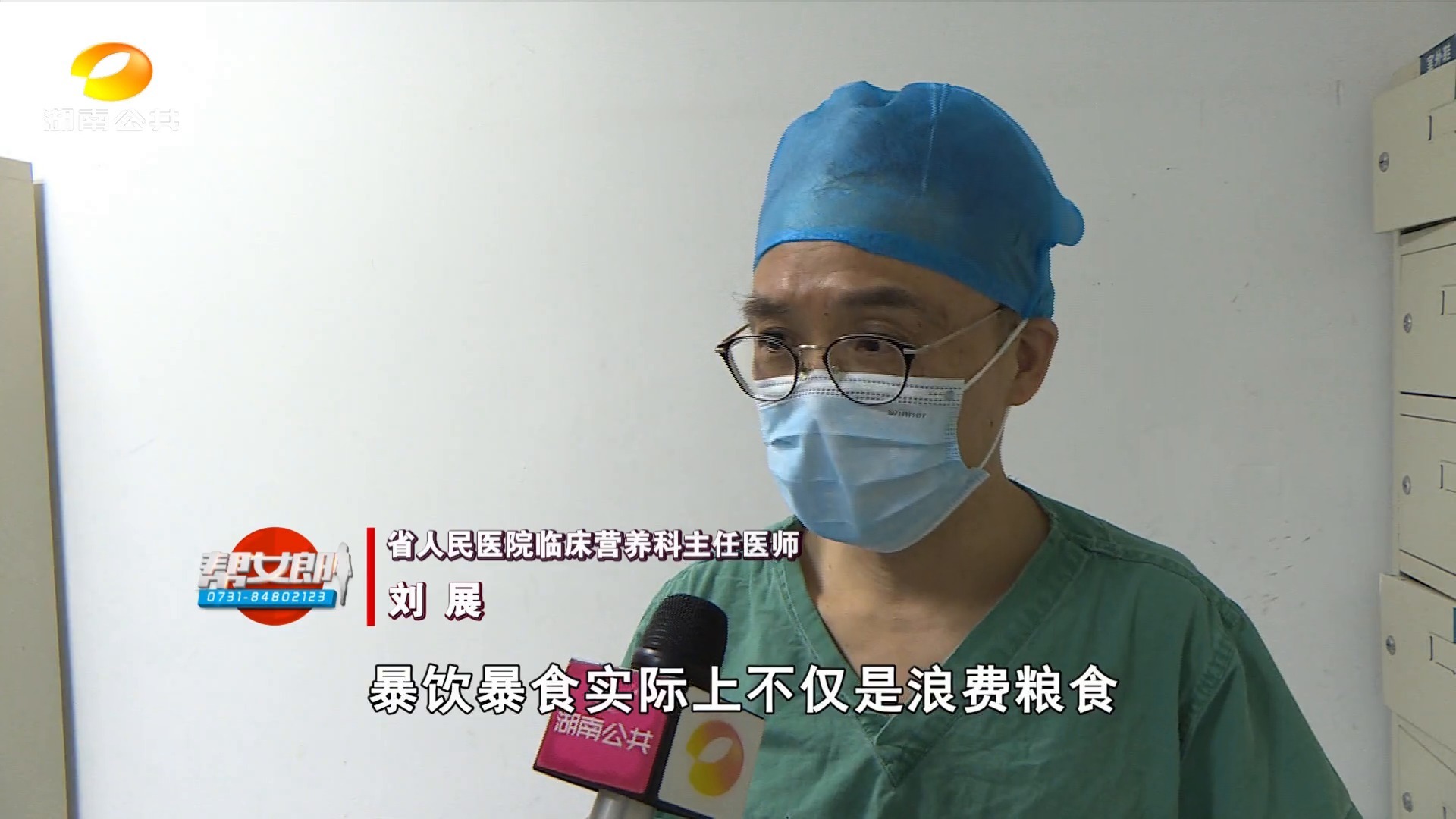 杜绝"舌尖上的浪费"! 专家掀开"隐形浪费"的面纱