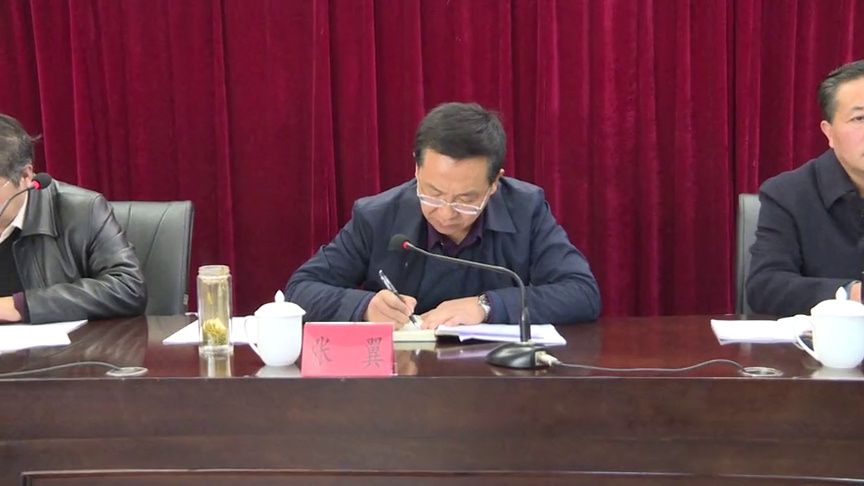 2018年陇南市初中教育质量研讨会在成县召开