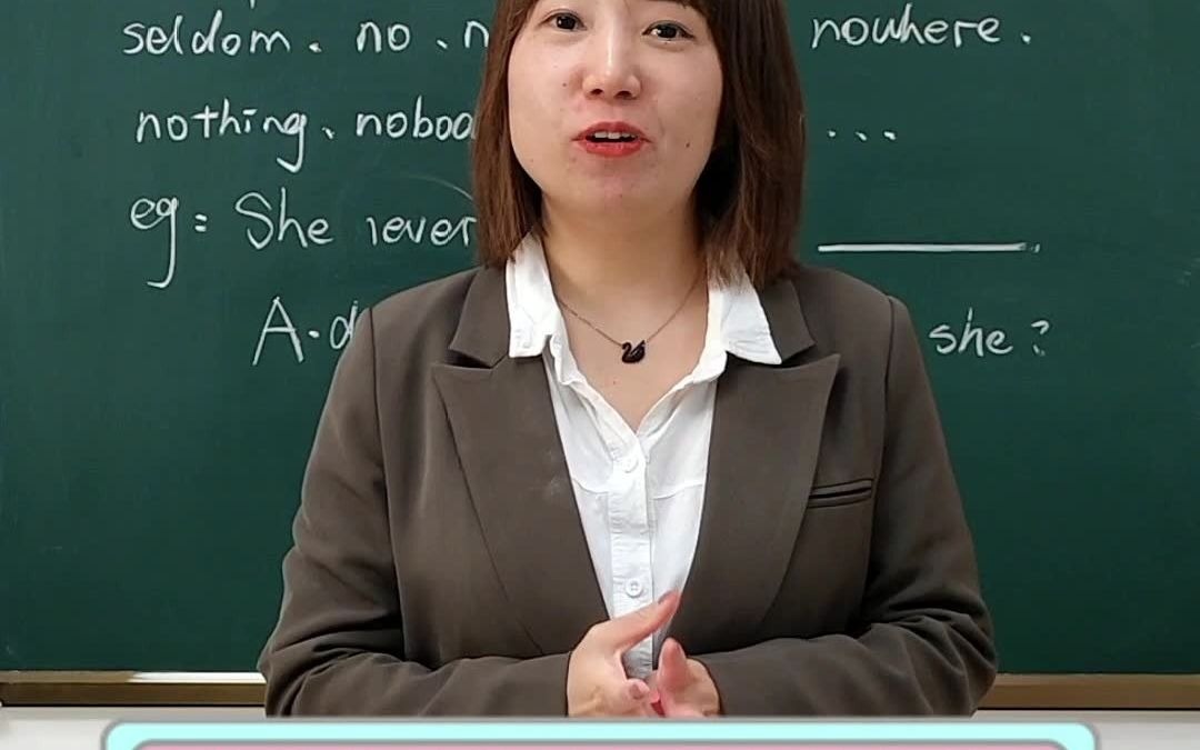 高考英语反意疑问句中肯定与否定的判定,记住“前肯后否,前否后肯”...