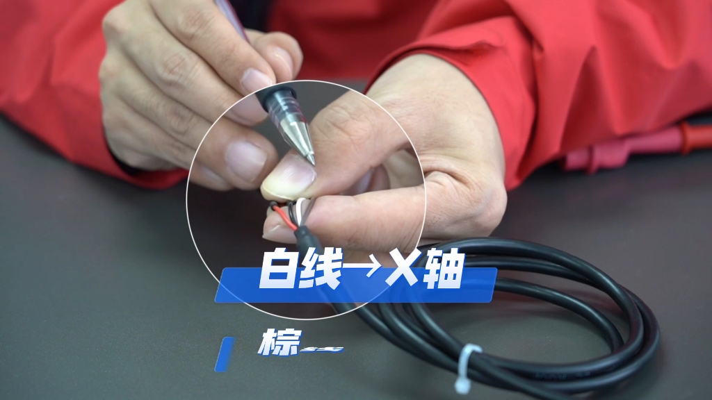 电压倾角传感器使用介绍,接线说明