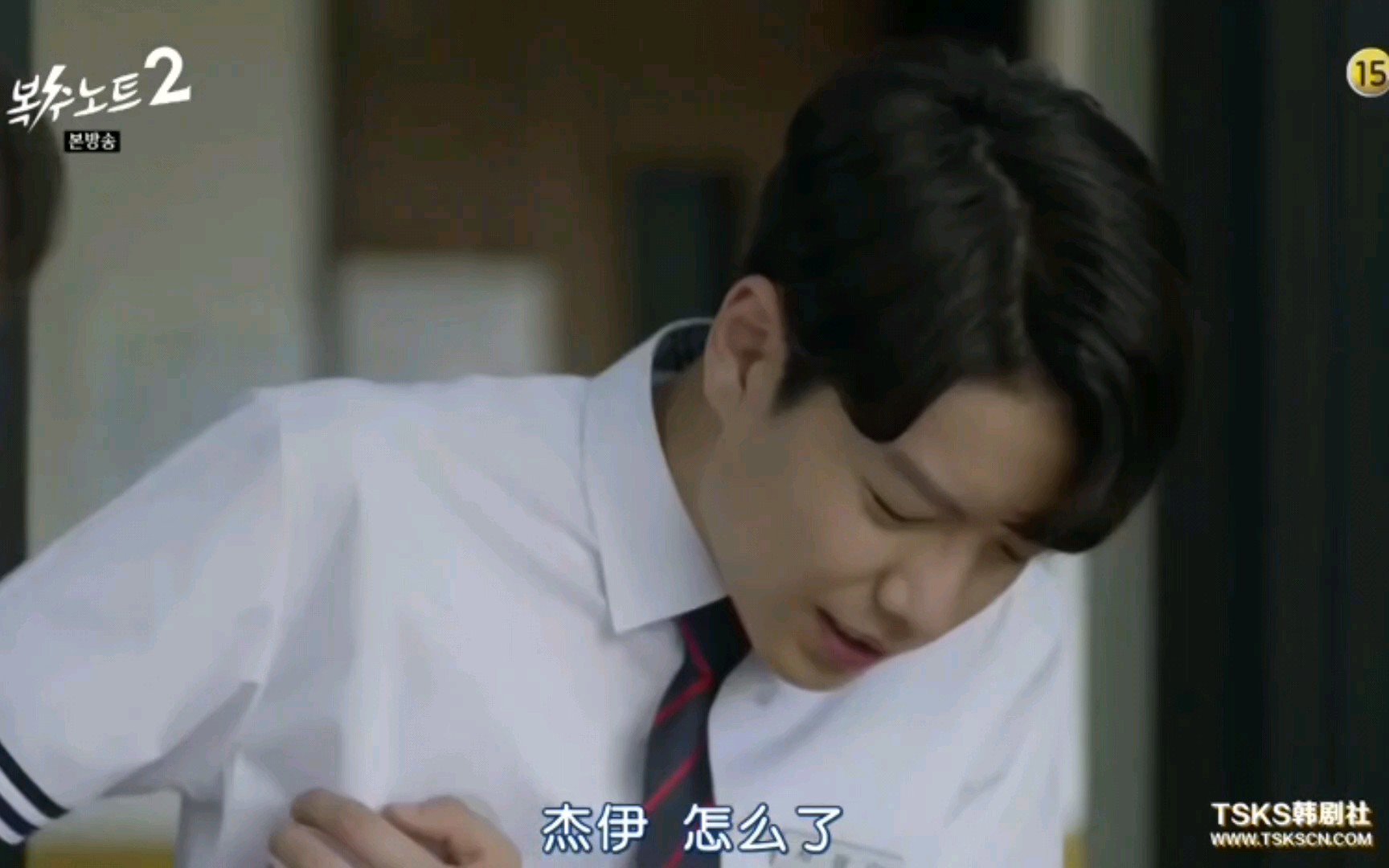 男主受伤cut-复仇笔记2