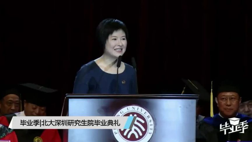北京大学校友毕业演讲,跨界让学习能力更立体,不愧是前央视主持