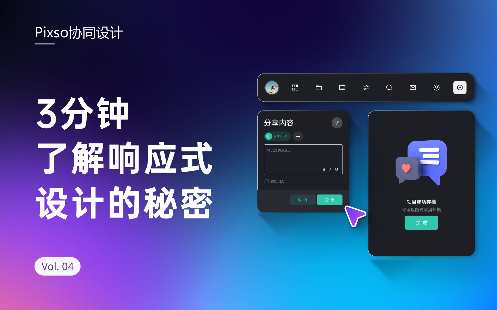 新手教程丨3分钟玩转自动布局