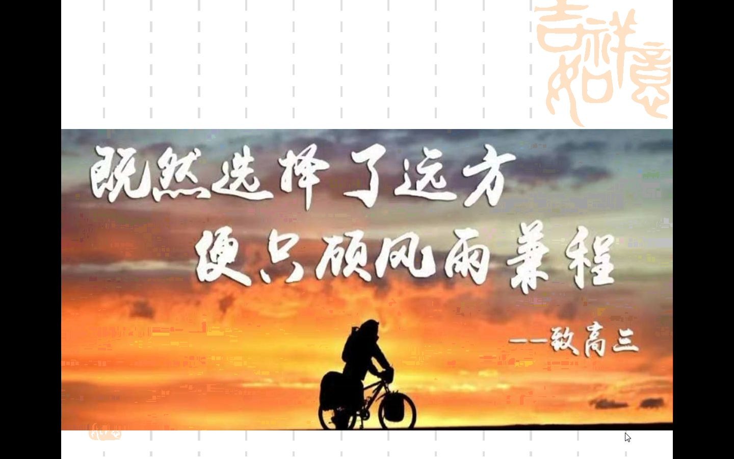 阅读与写作(第4讲)(议论文高分技巧,写作逻辑思维建构)