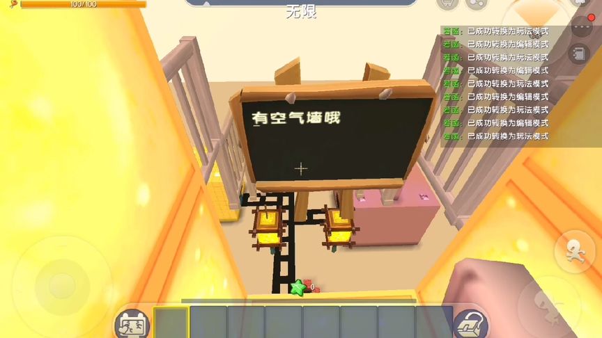 迷你世界:自己做的地图。