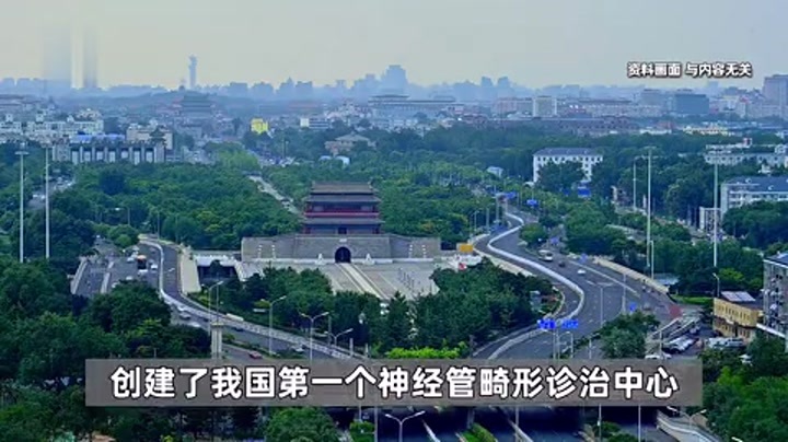 ...专家修波突遇交通意外去世,其创建了我国第一个神经管畸形诊治中心