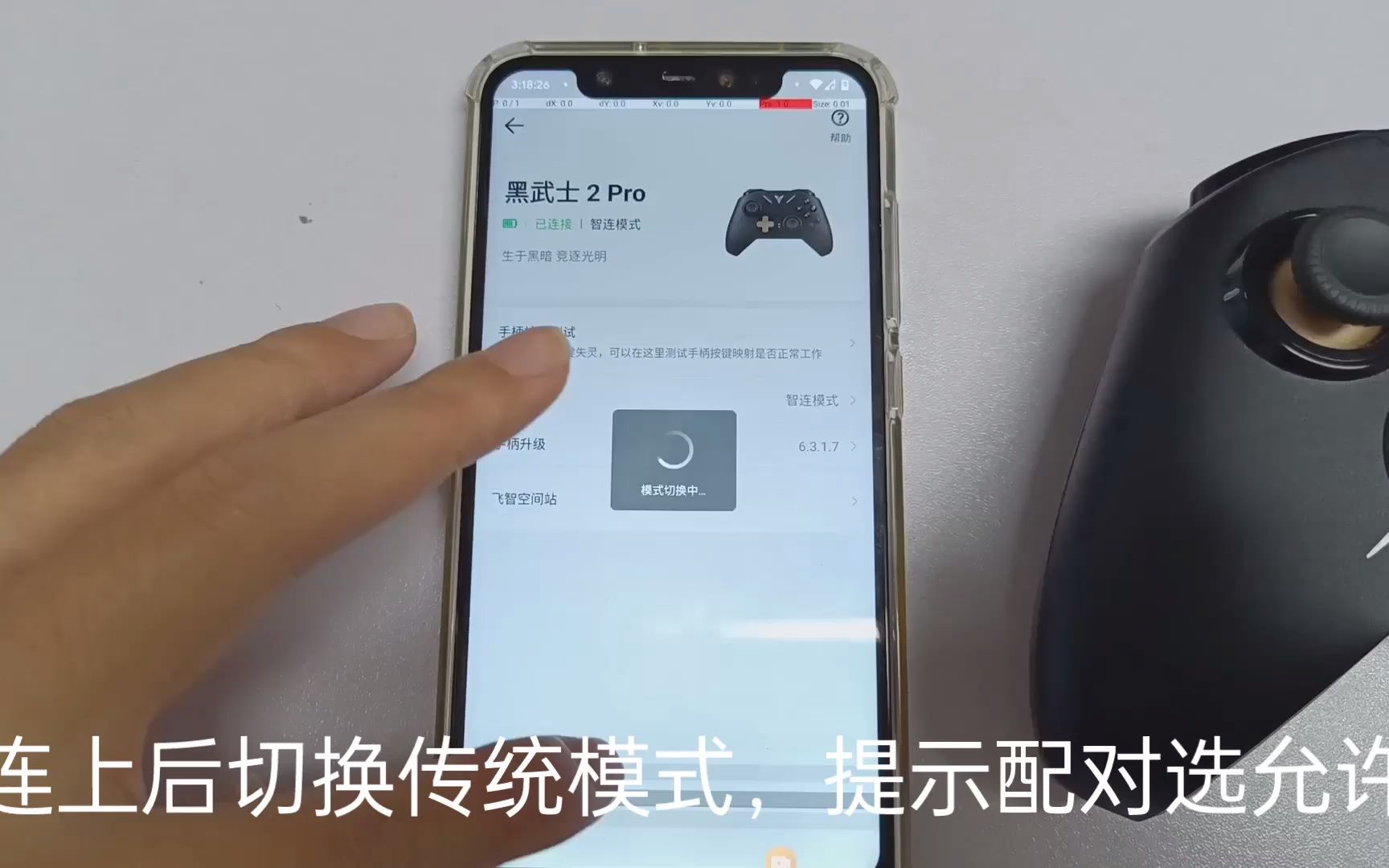 飞智大手柄原生链接玩支持手柄的游戏,模拟器游戏或者云游戏