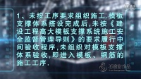 安全生产警示教育宣传片