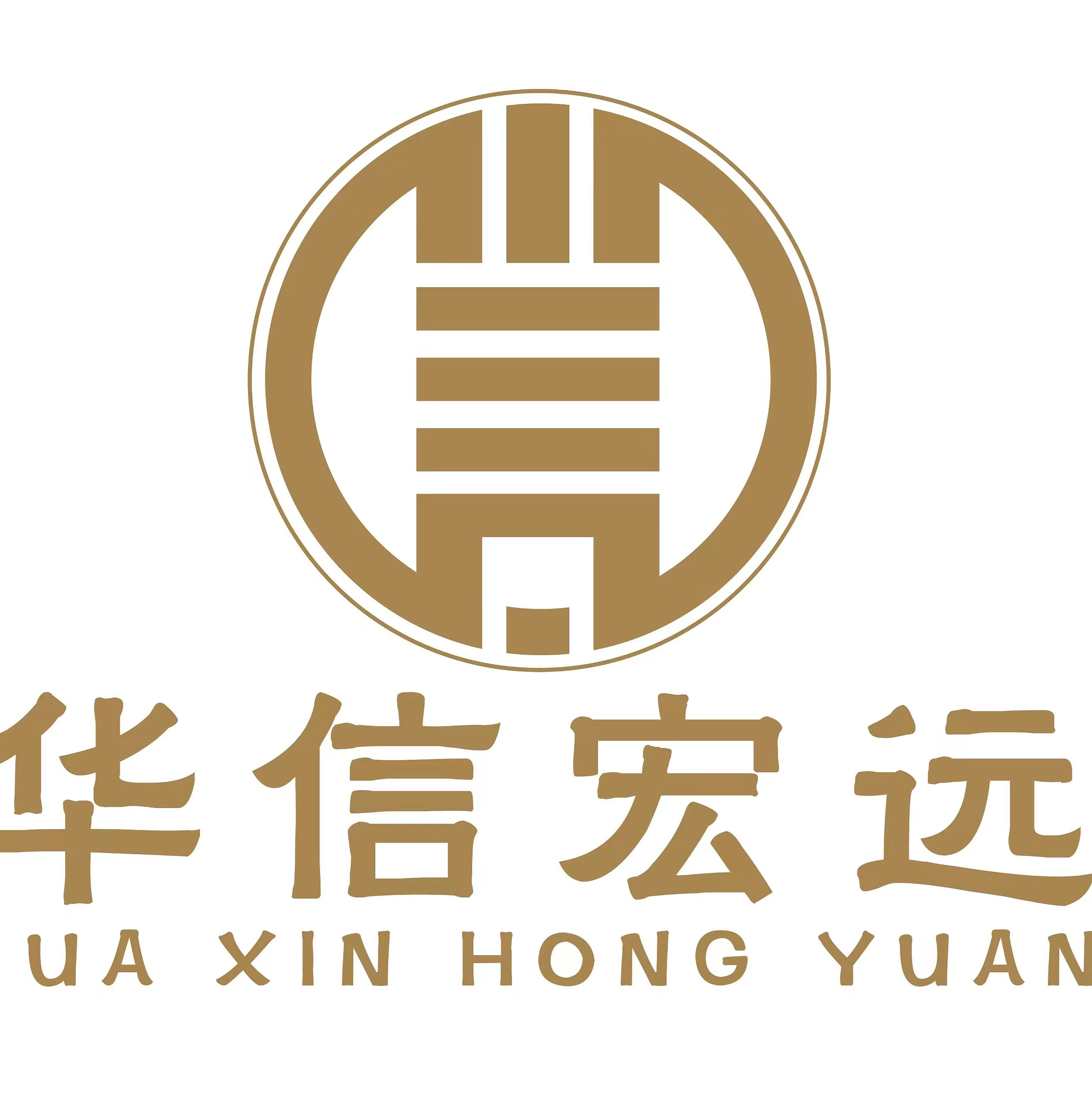 北京华信宏远教育 