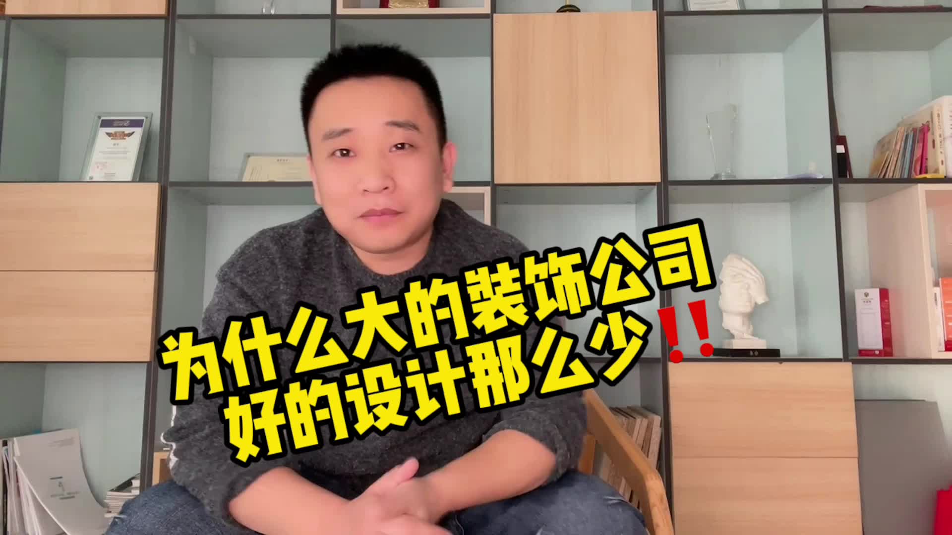大公司就没有好的设计师