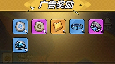 《百炼英雄》熔岩领主连续27个箱子爆率,不要问为什么不是30,打任务...