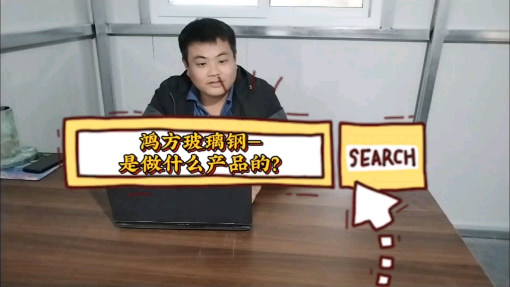 鸿方玻璃钢 储罐 盐酸储罐 卧式储罐 盐酸储罐 化工储罐