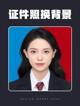 ps更换证件照背景,可别再直接用魔棒删了!